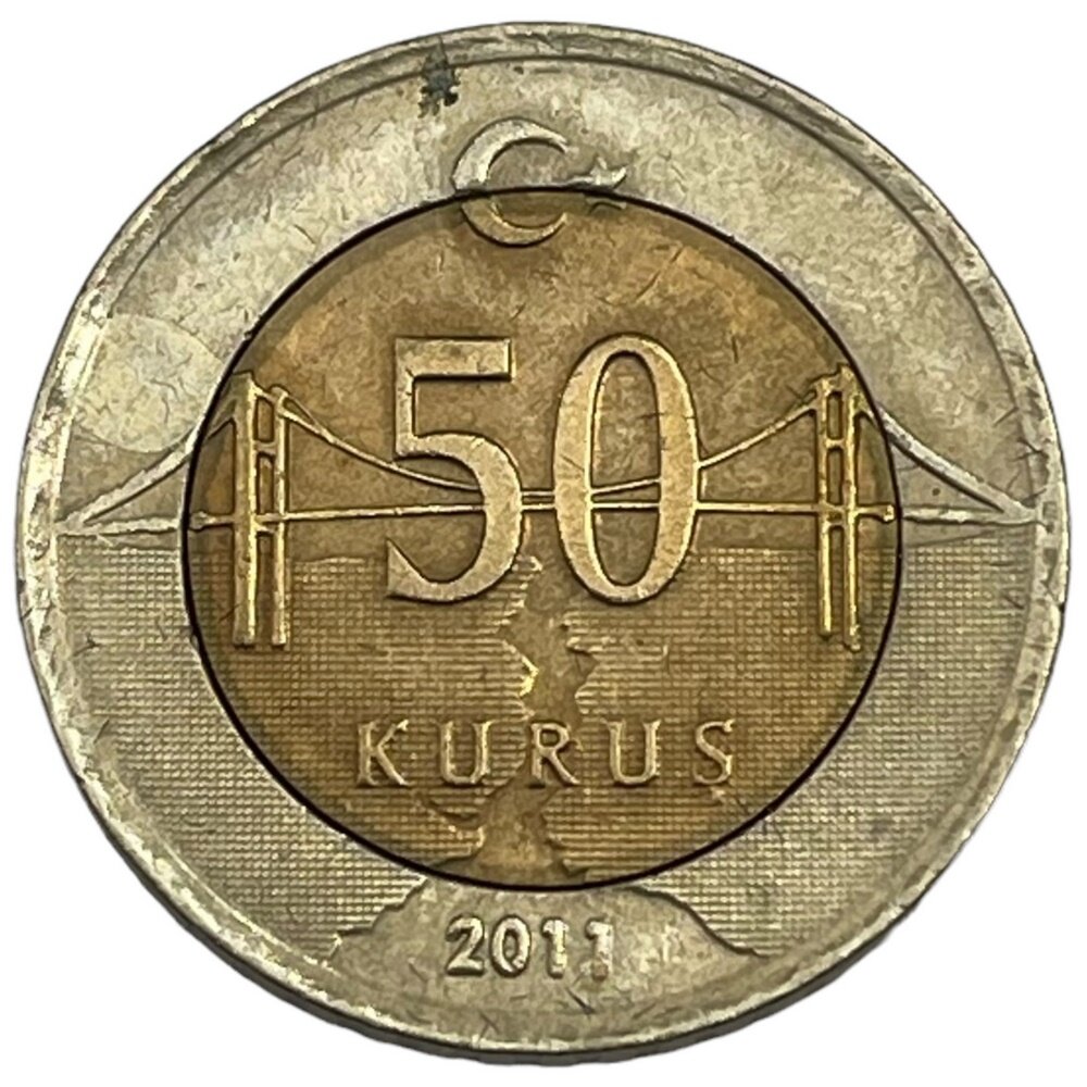 Турция 50 курушей 2011 г.