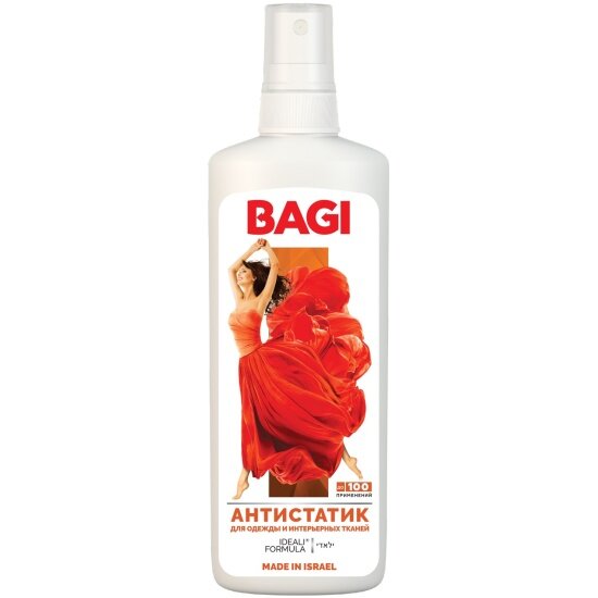 Антистатик Bagi для одежды, 200 мл, спрей