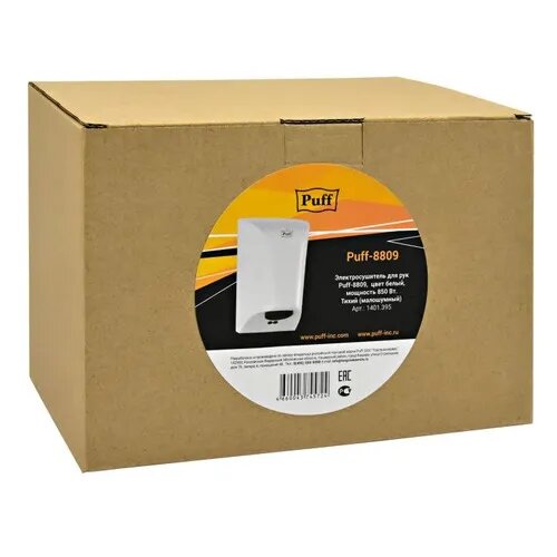 Сушилка для рук PUFF 8809, белый