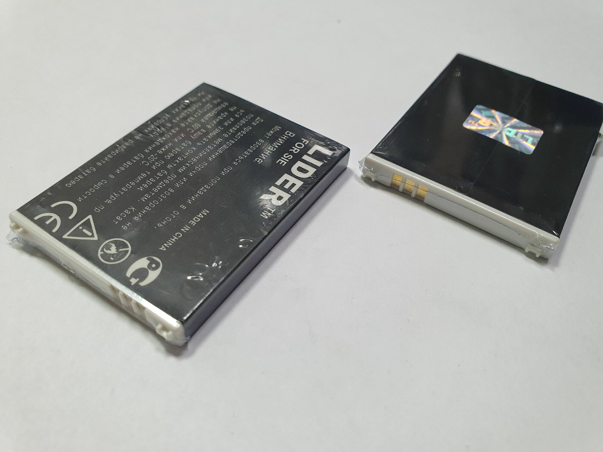 Аккумуляторная батарея Siemens CL71