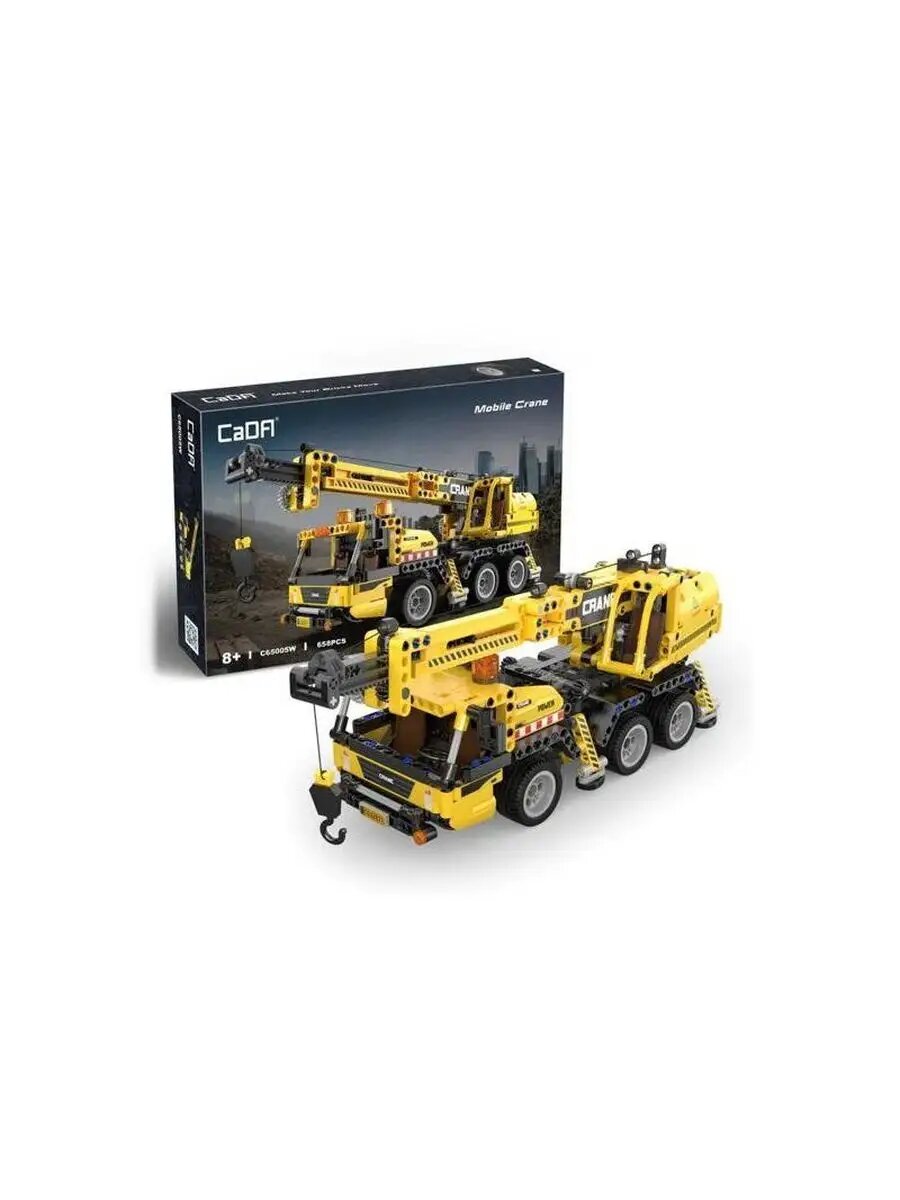 Передвижной кран, 658 деталей