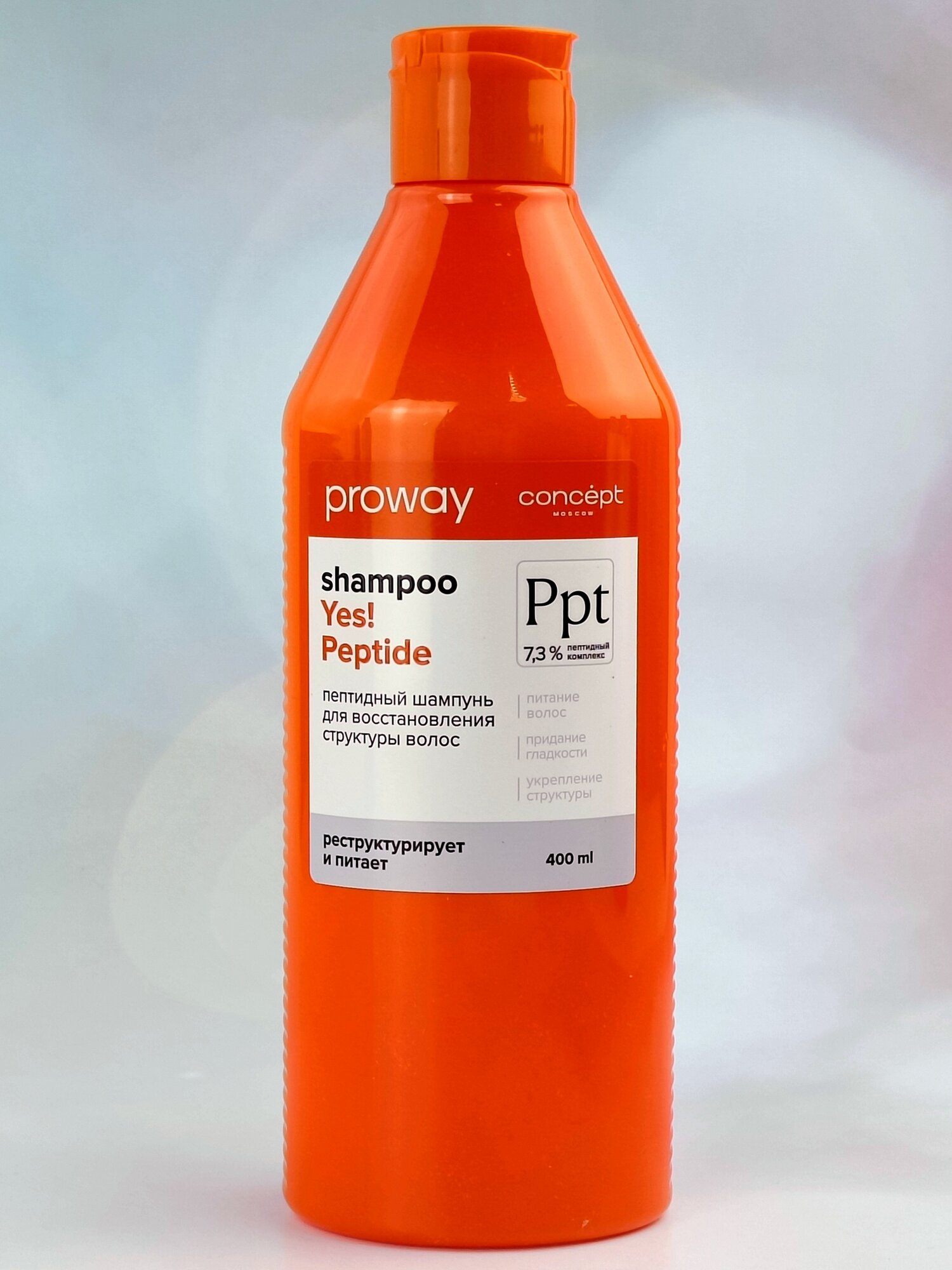 Шампунь пептидный Concept Proway Yes! Peptide, для восстановления структуры волос, 400 мл