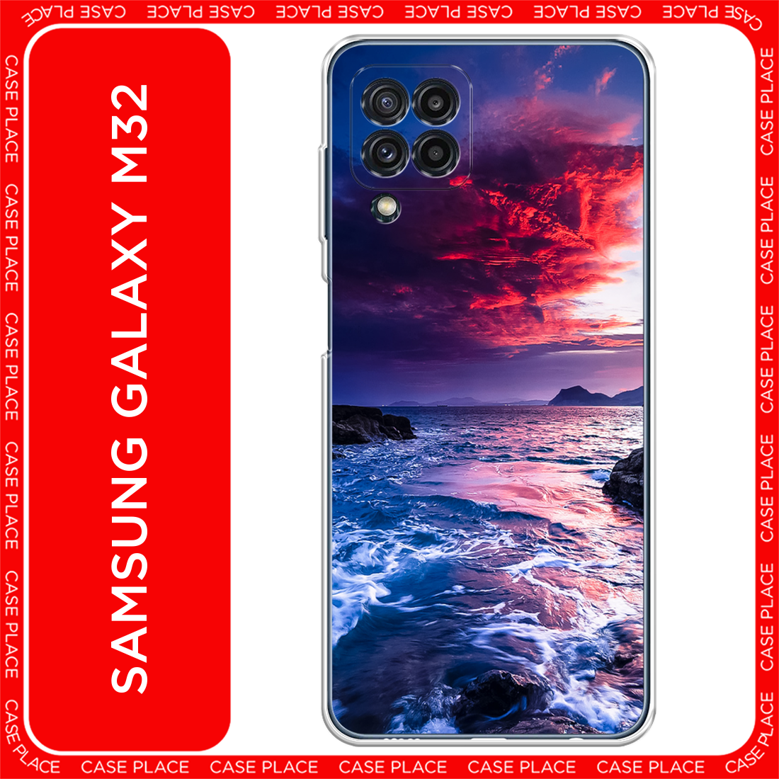 Чехол на Samsung Galaxy M32 / Самсунг Галакси M32 с принтом Волны 1