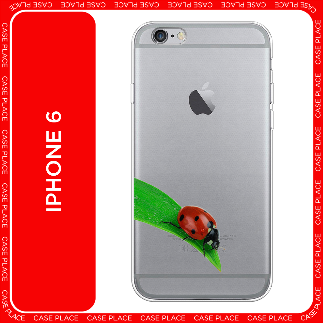 Чехол на Apple iPhone 6S / Айфон 6S с принтом На счастье, прозрачный