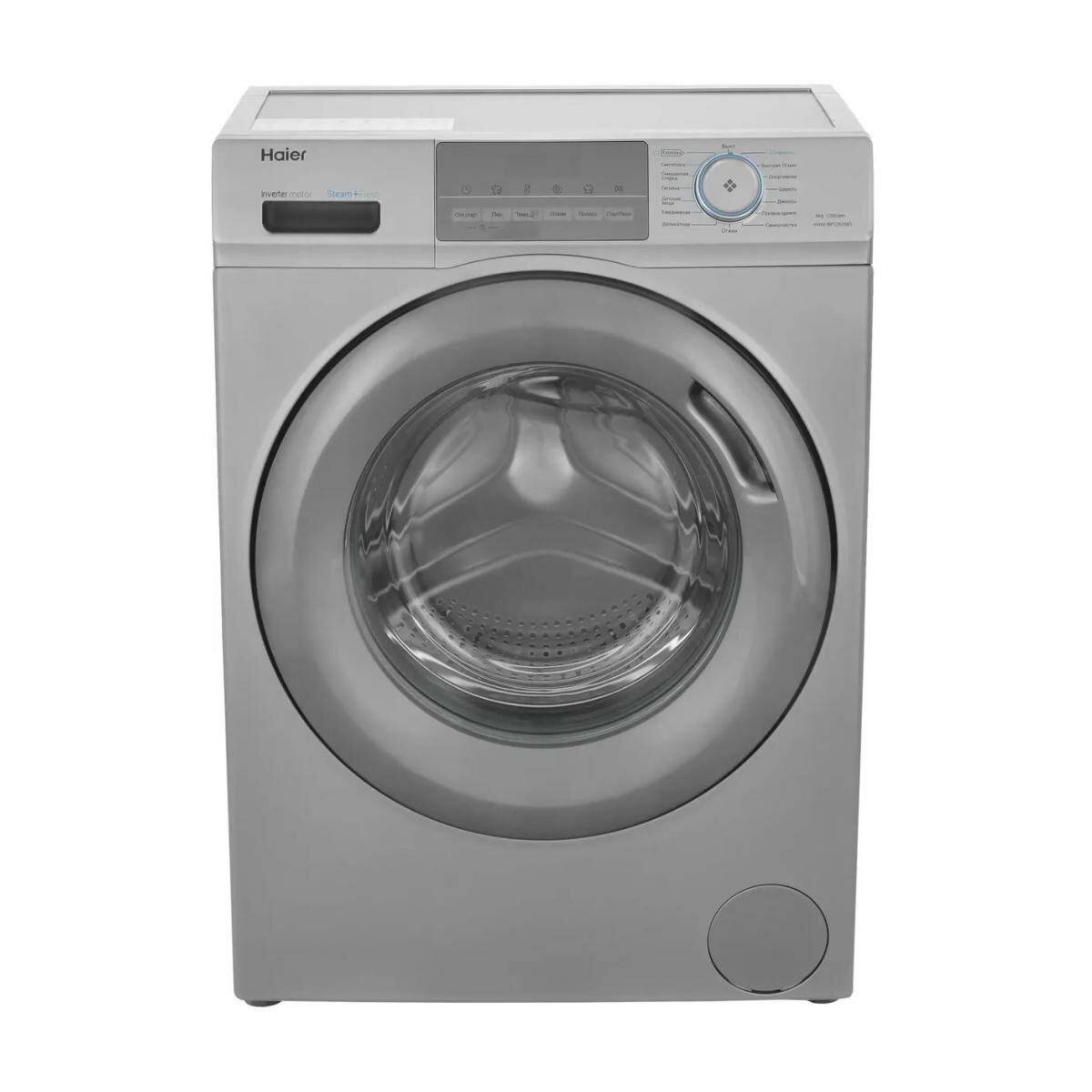 Стиральная машина Haier HW60-BP12929BSE, загрузка 6 кг, 15 программ, 1200 об/мин, отложенный старт, серебристый