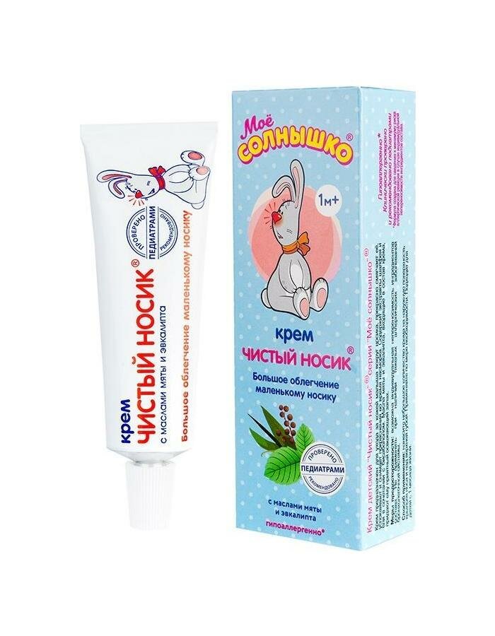 Мое солнышко, крем чистый носик с 1 месяца 30 мл, 1 шт.
