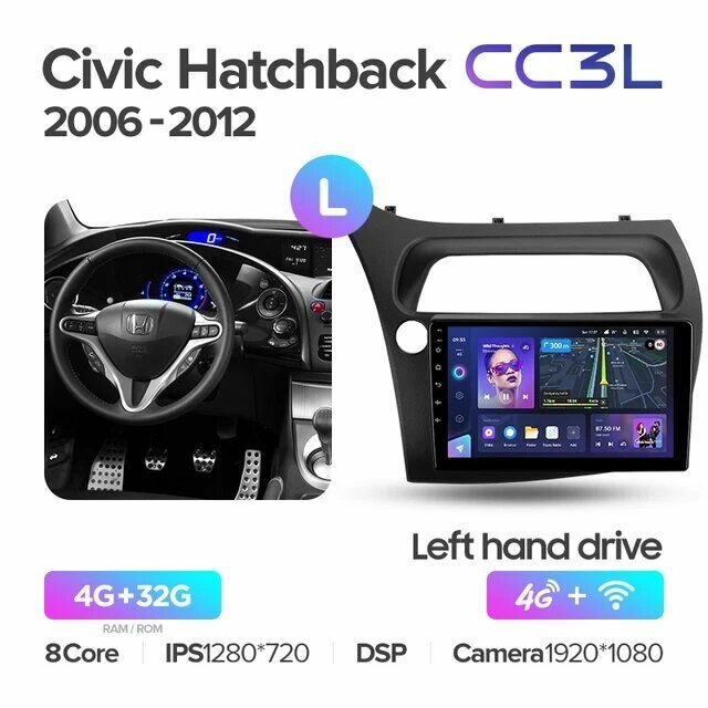 Магнитола Teyes CC3L 4-32 Honda Civic Hatchback 2006-2012 9.0"