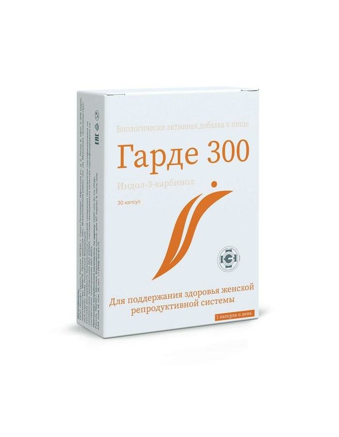 Гарде 300, капсулы по 0,311 г, 30 шт.