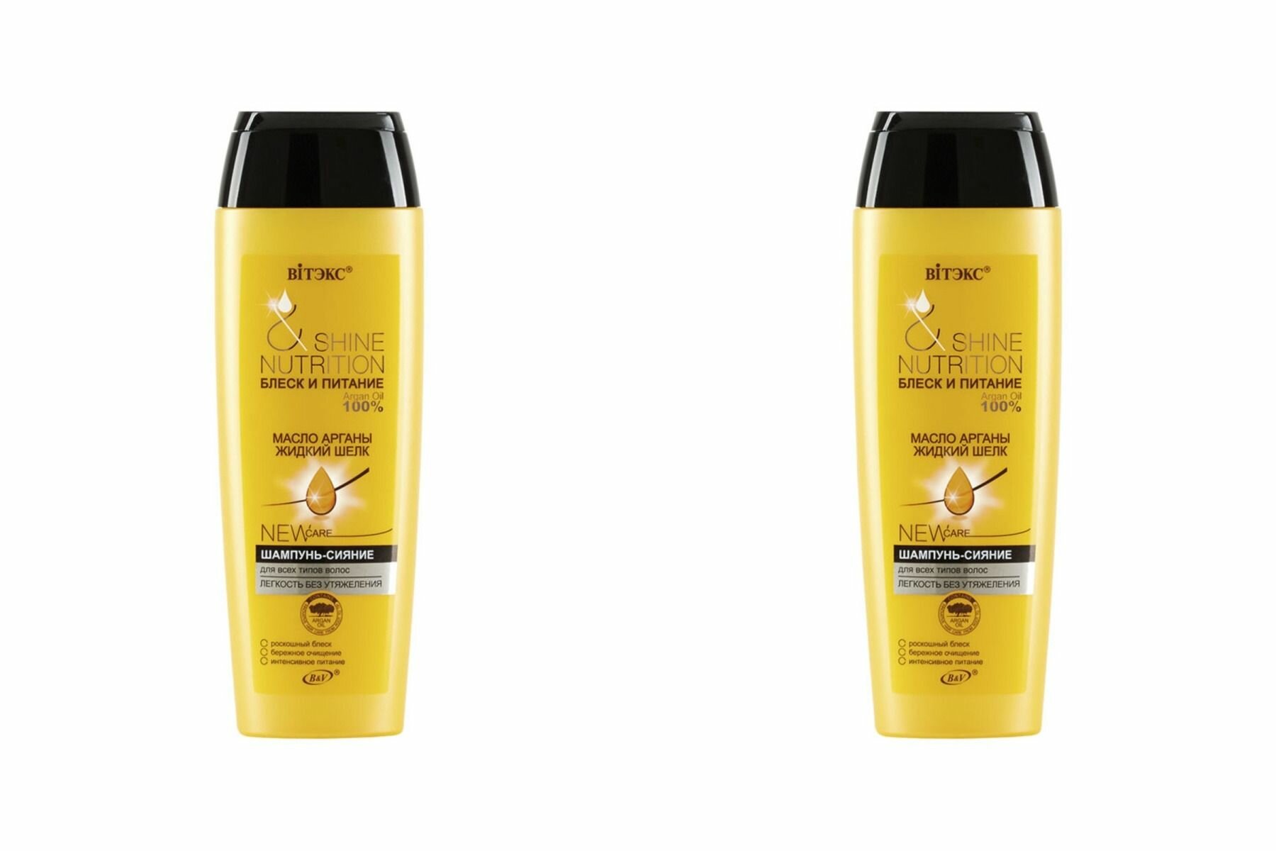 Витэкс Шампунь-сияние Shine&Nutrition "Масло Арганы. Жидкий шелк" для всех типов волос, 400 мл, 2 шт.