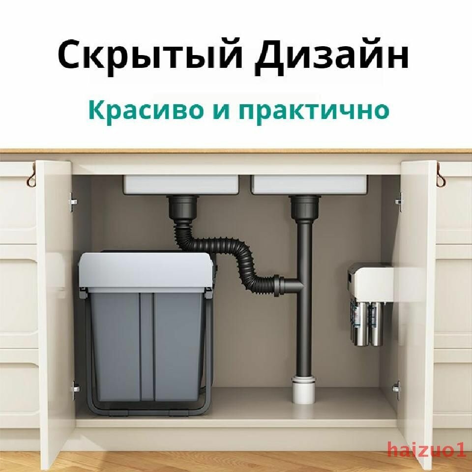 Мусорное ведро — фото 1