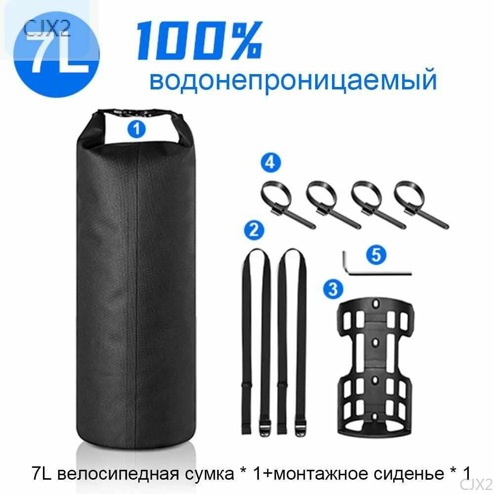 NEWBOLER 3L/7L Сумка велосипедная на вилку велосипеда, Крепление для сумки на передней вилке-CJX2