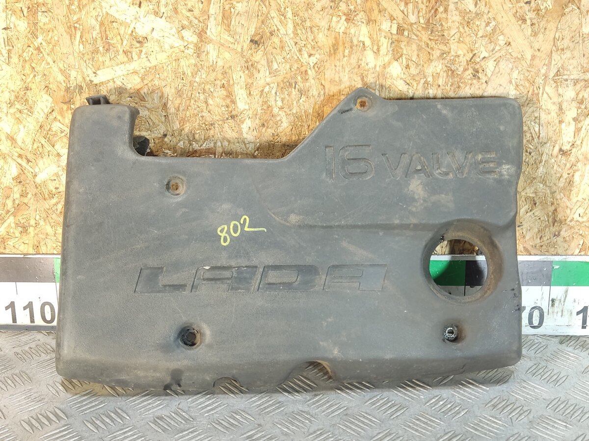 Крышка двигателя декоративная VAZ 2112 21121008062