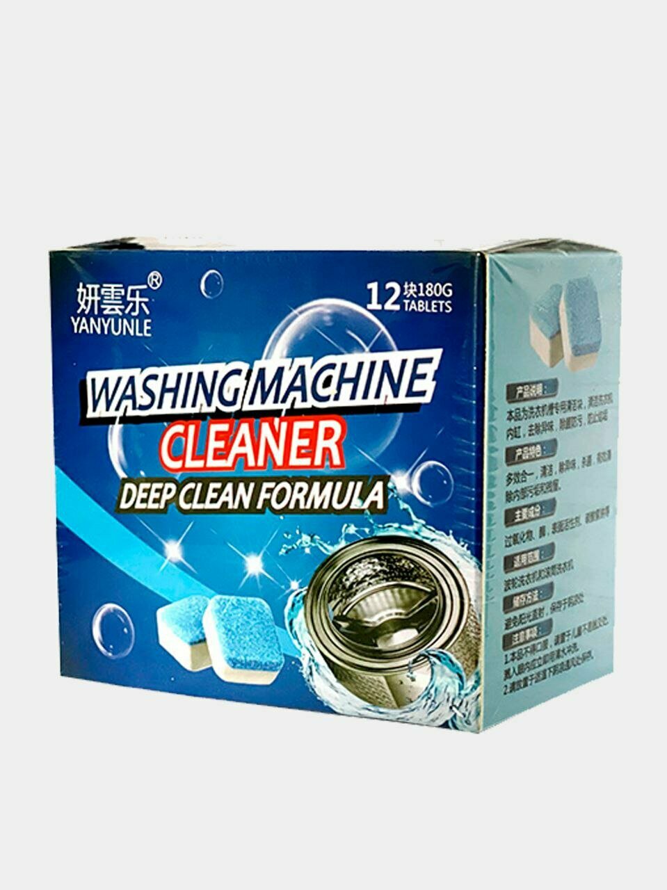 Таблетки для очистки стиральной машины