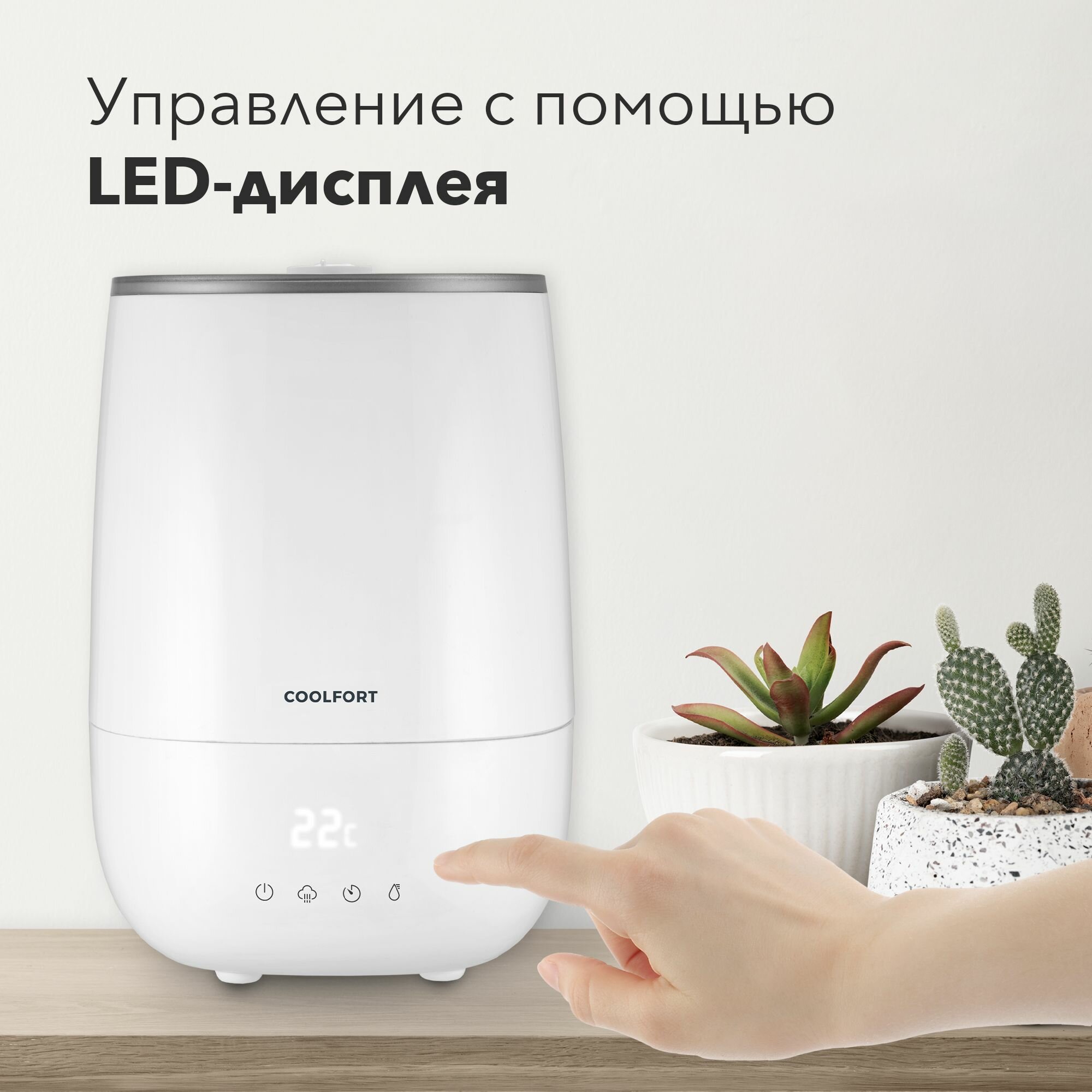 Coolfort Увлажнитель CF-3600