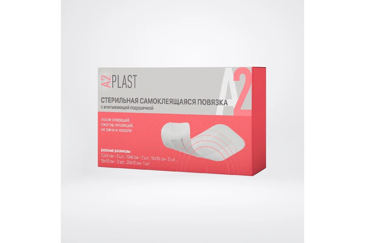 A2PLAST Повязка послеоперационная самоклеящаяся стерильная, разные размеры (5x7,2 - 3шт, 6x10 - 2шт, 10x10 - 2 шт, 10x15 - 2 шт, 10x20 - 1 шт) 11879