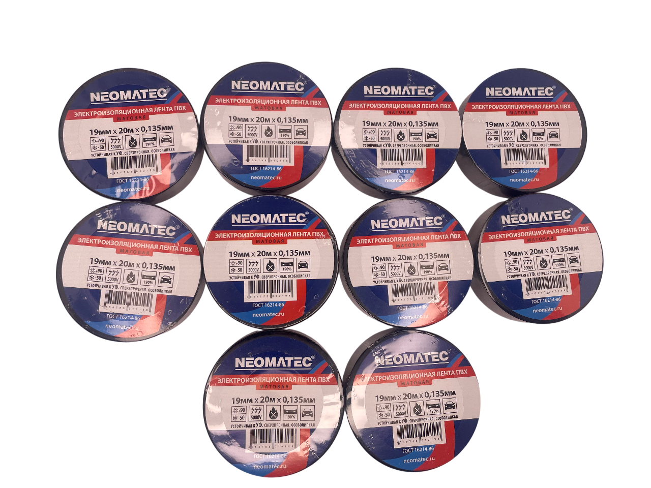 Изолента Neomatec, 10 штук, профессиональная, автомобильная, черная, матовая, ПВХ