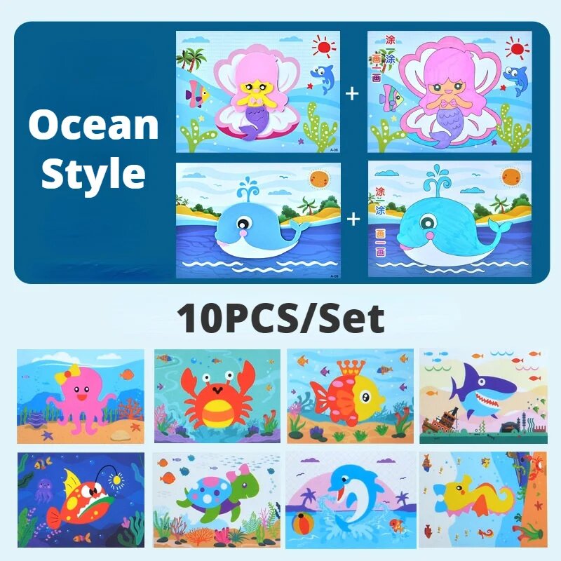 Набор 3D-наклеек из ЭВА-пены для детей Ocean 10 Pcs