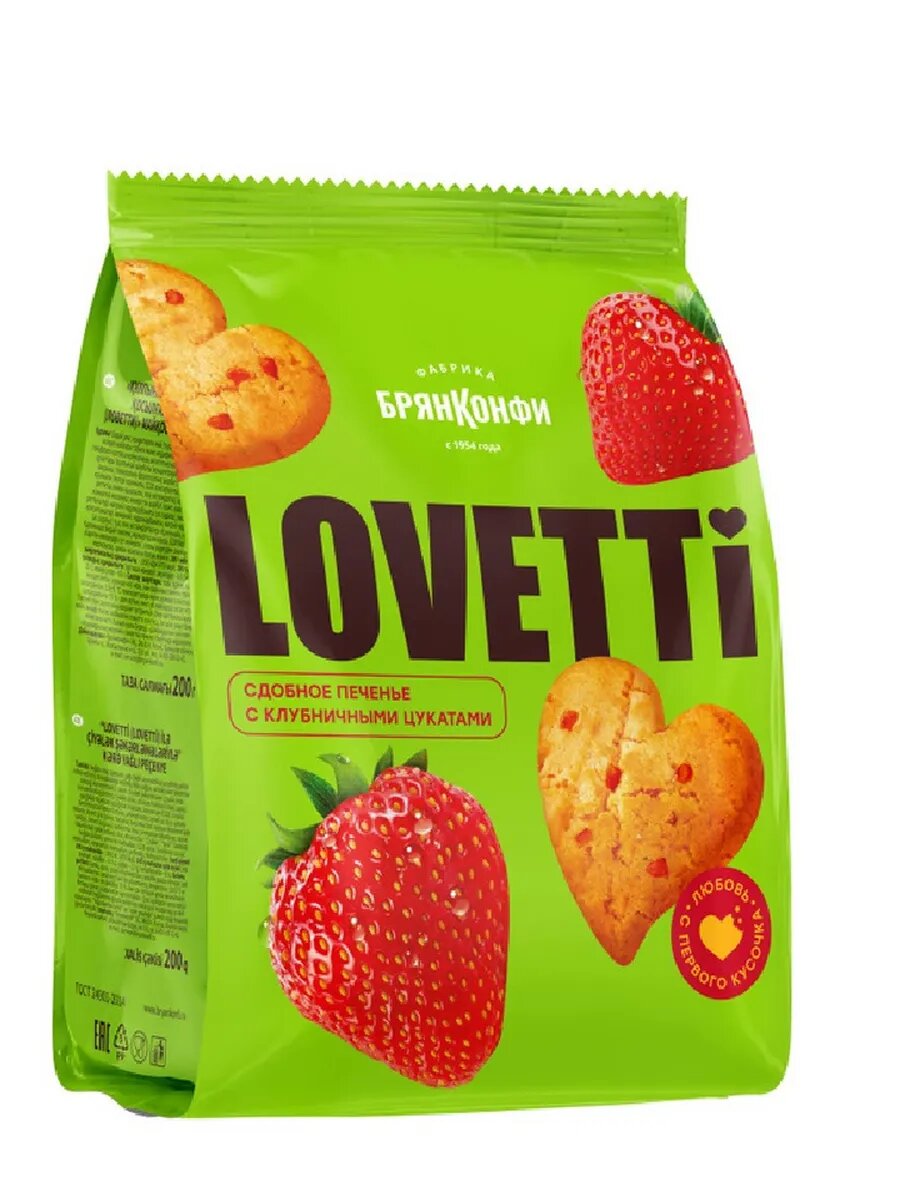 Печенье LOVETTI с клубчными цукатами 200 гр