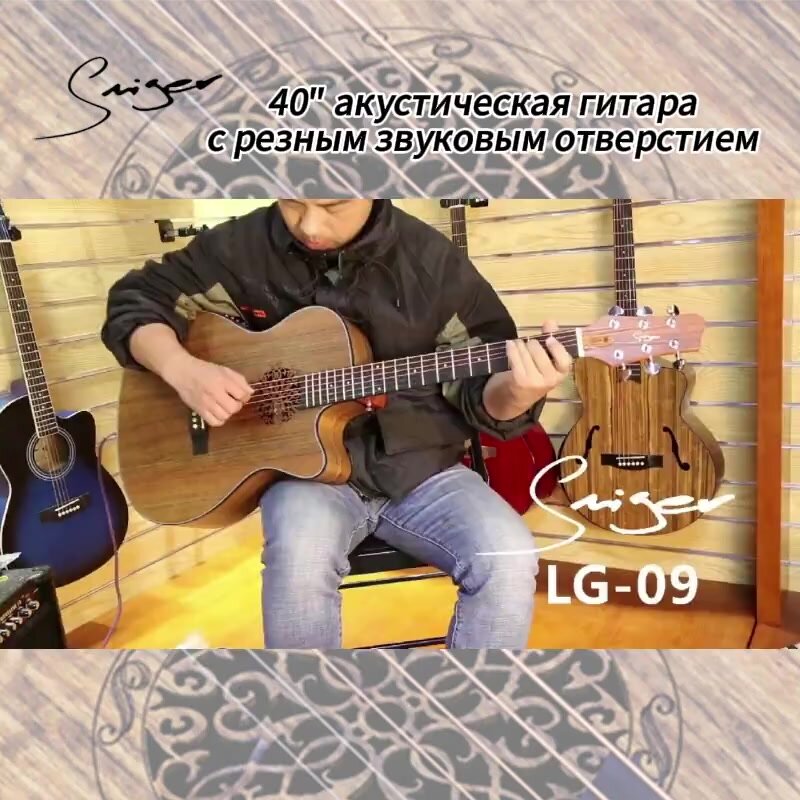 Акустическая гитара — фото 1