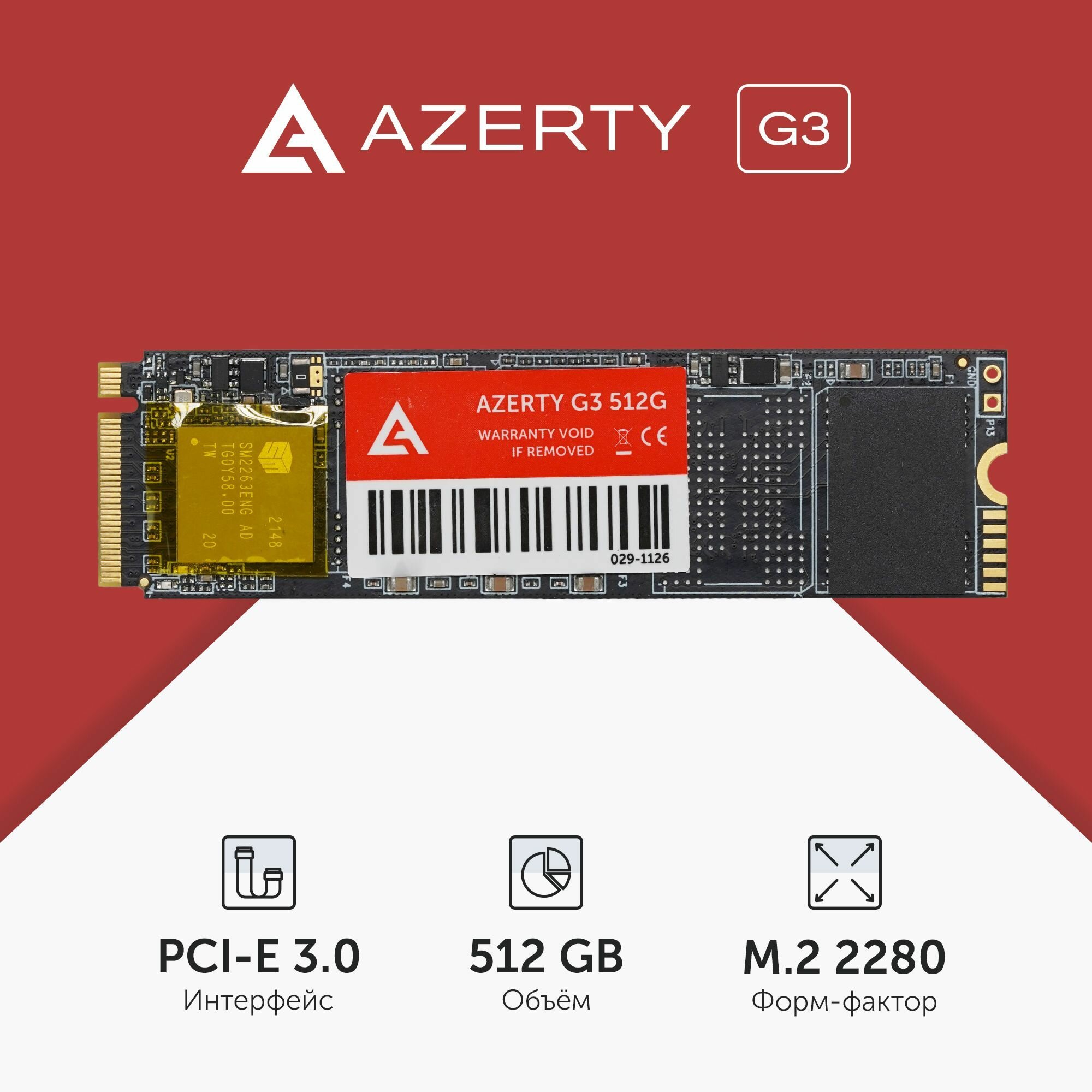 512 Гб Внутренний SSD диск Azerty BR M.2 NVMe 512G