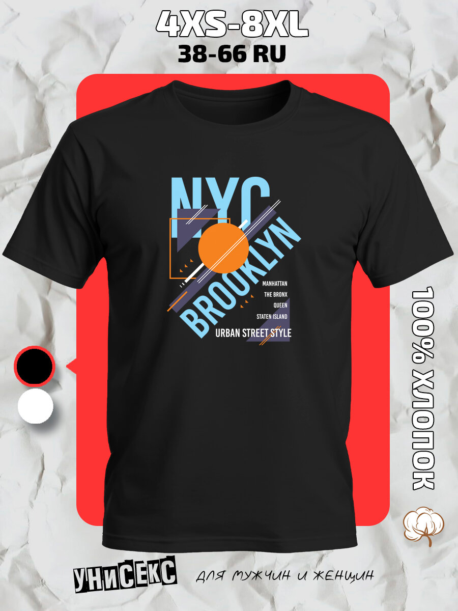 Футболка с принтом Бруклин Нью-Йорк