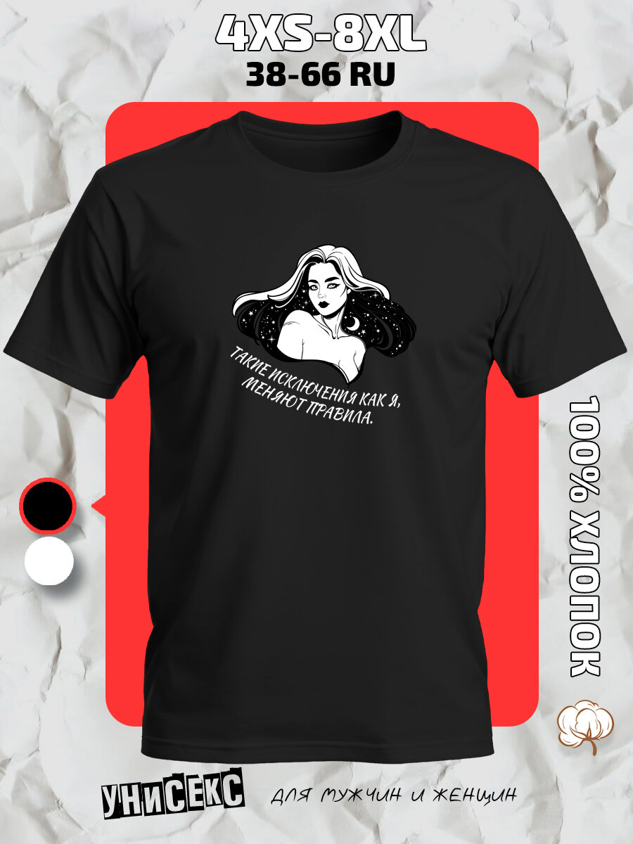 Футболка с принтом девушкой рисунок