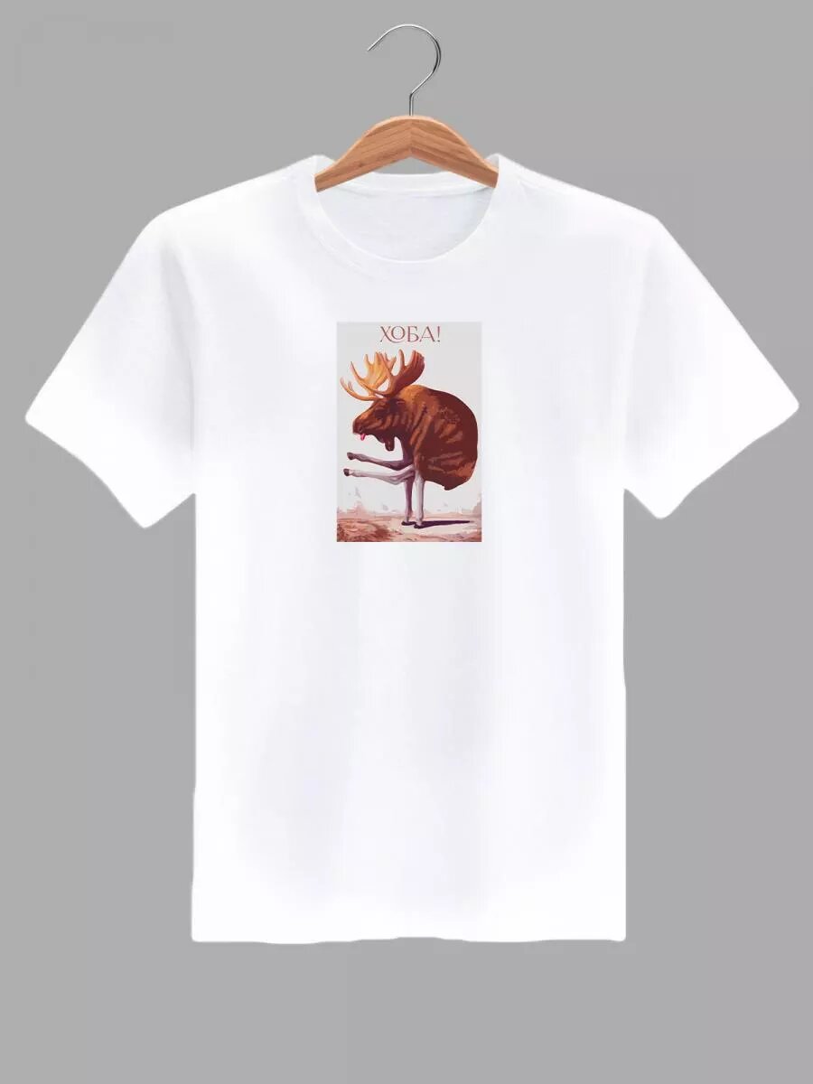 Футболка хоба лось