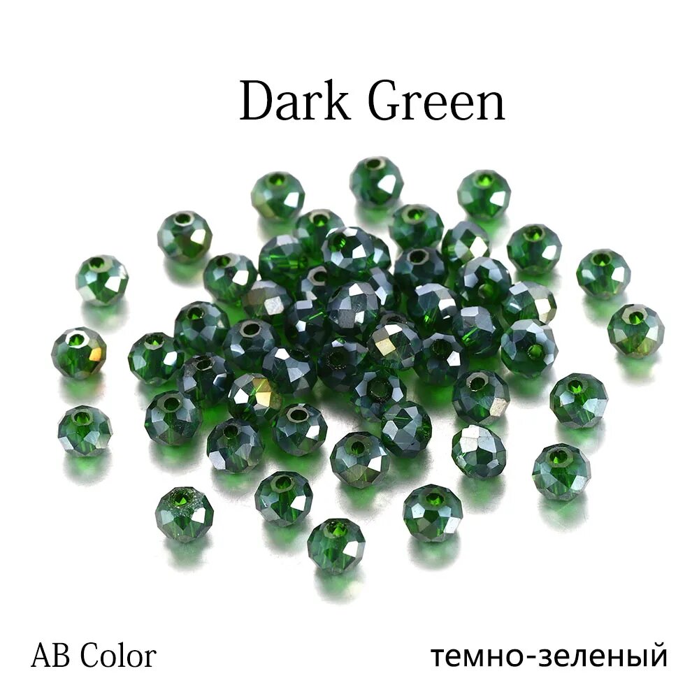 Бусины стеклянные 6 мм Dark Green-AB, изумрудные, 100 шт