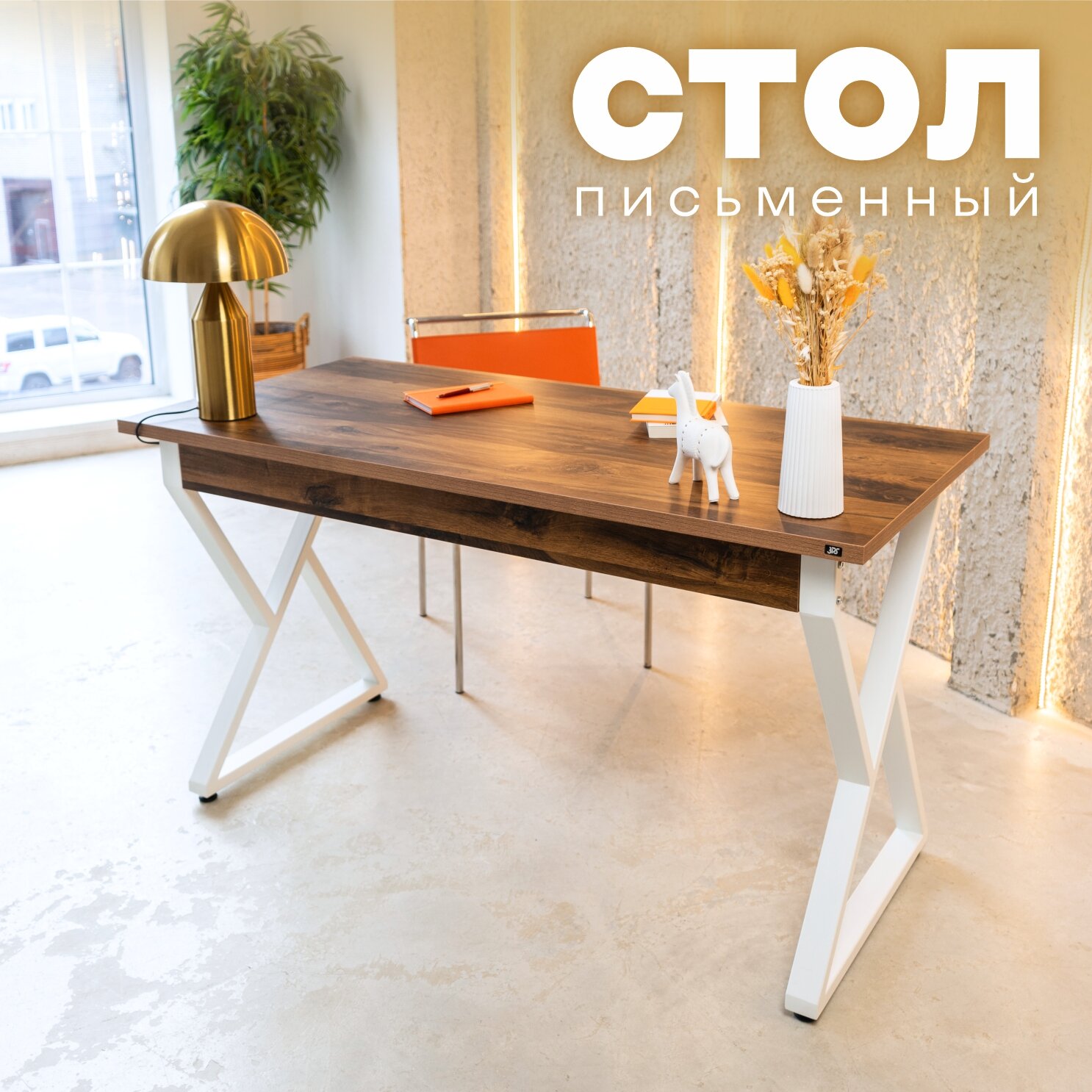 Стол компьютерный письменный Премьер Дуб Хантон тёмный/белые ножки. Письменный стол для школьника, офисный, рабочий стол