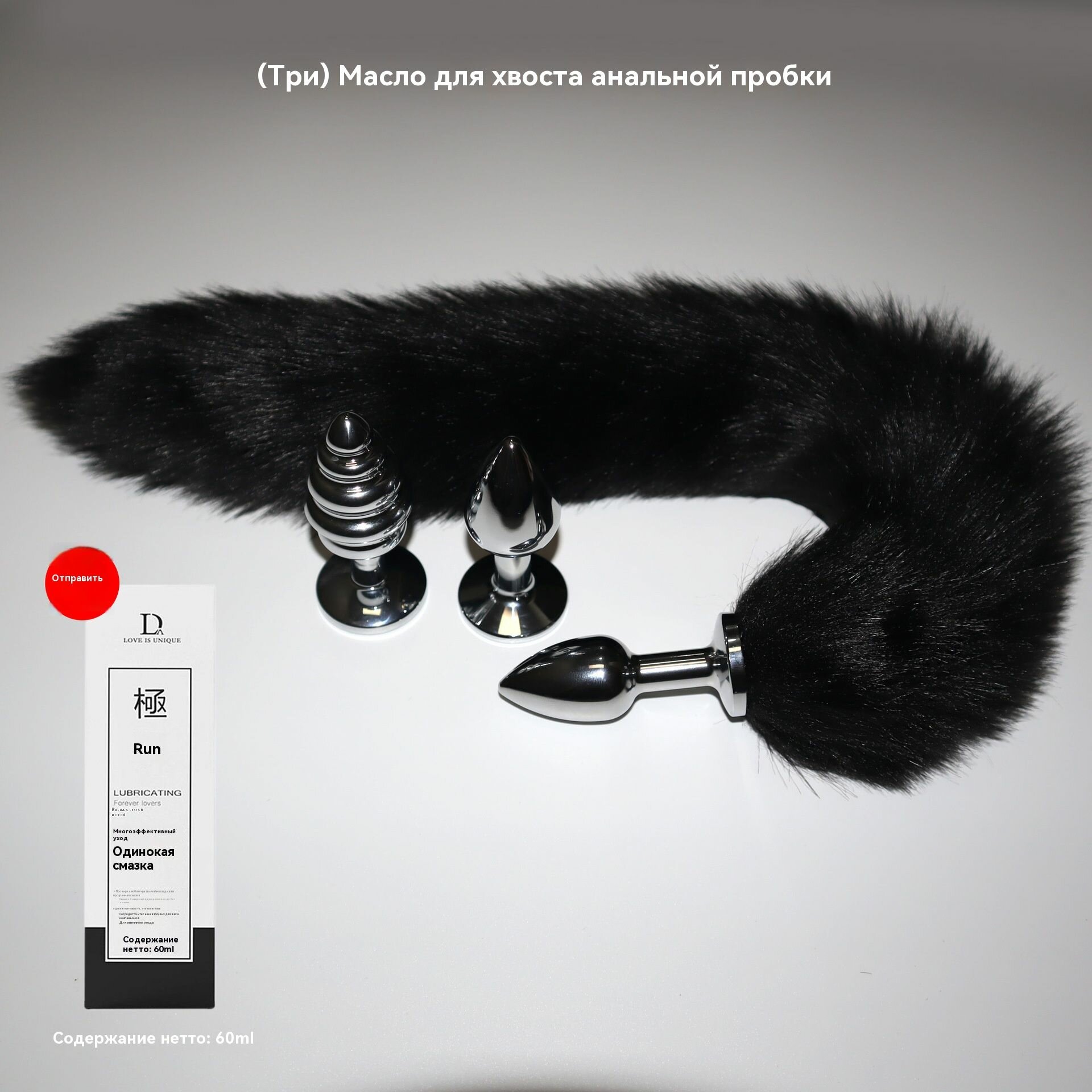 Wild Night анальная пробка триплекс-01