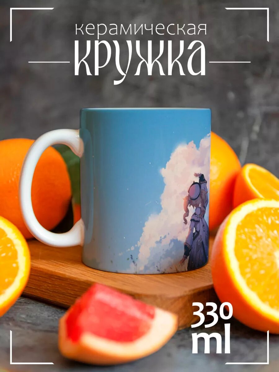 Кружка Геншин Импакт Барбара