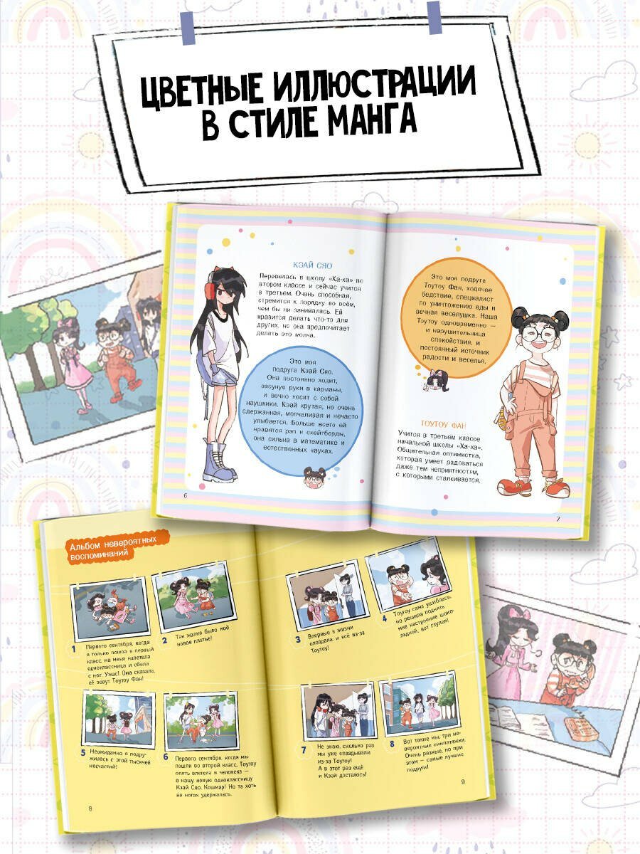 Снова в школу — фото 1
