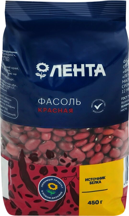 Фасоль красная лента, 450г