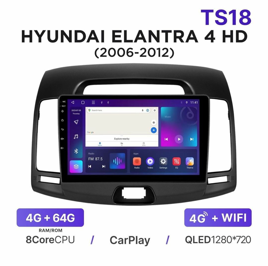 Магнитола TS18 4-64 Гб Android для Hyundai Elantra 4 / Автомагнитола Андроид Хендай Элантра Елантра 4