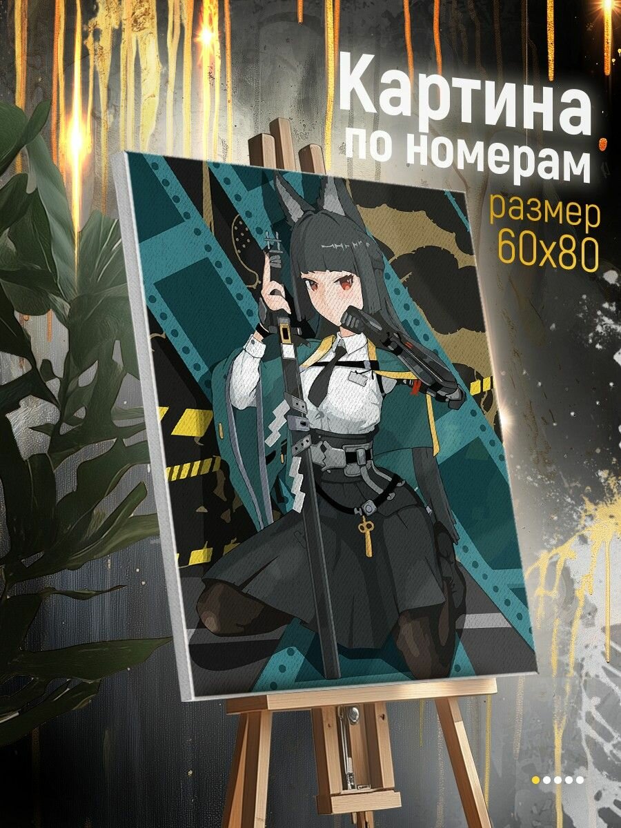 Картина по номерам на холсте игра Zenless Zone Zero (PS, PC, XBOX, SWITCH) - 2251881 В 60x80