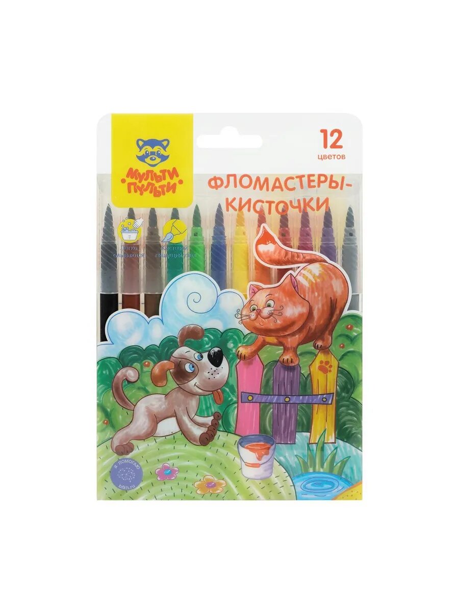 Фломастеры-кисти "Невероятные приключения", 2 уп.