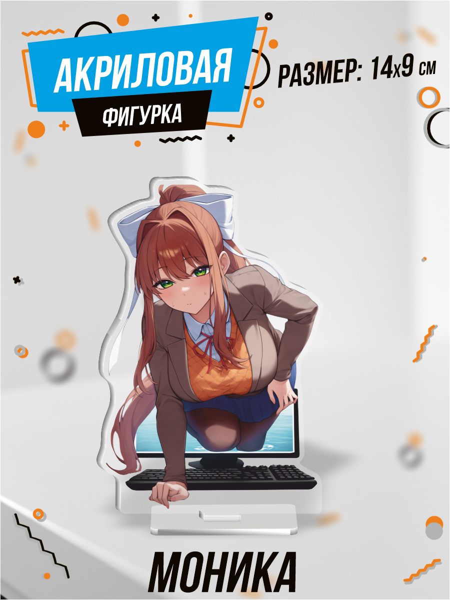 Фигурка акриловая Доки доки литературный Моника
