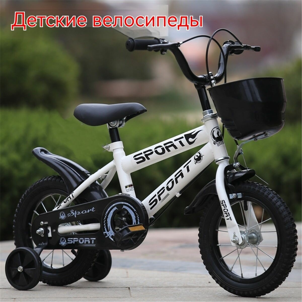 Детский велосипед — фото 1