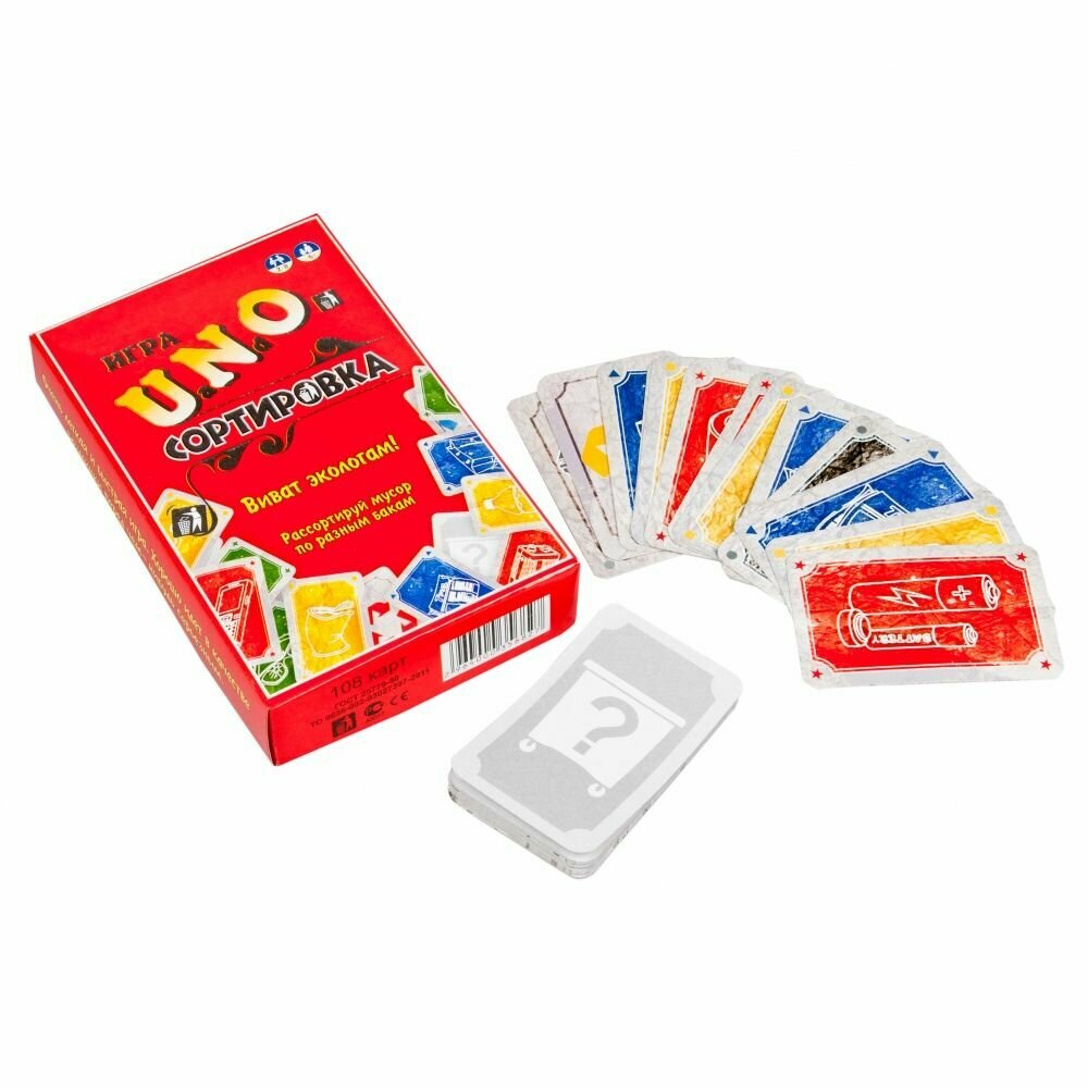 Настольная игра "УНО Сортировка", Задира+