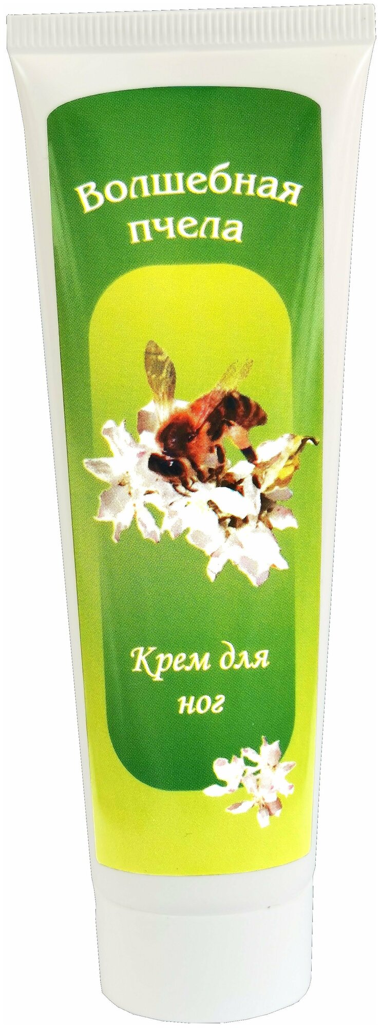 Крем для ног Волшебная пчела, 75 мл