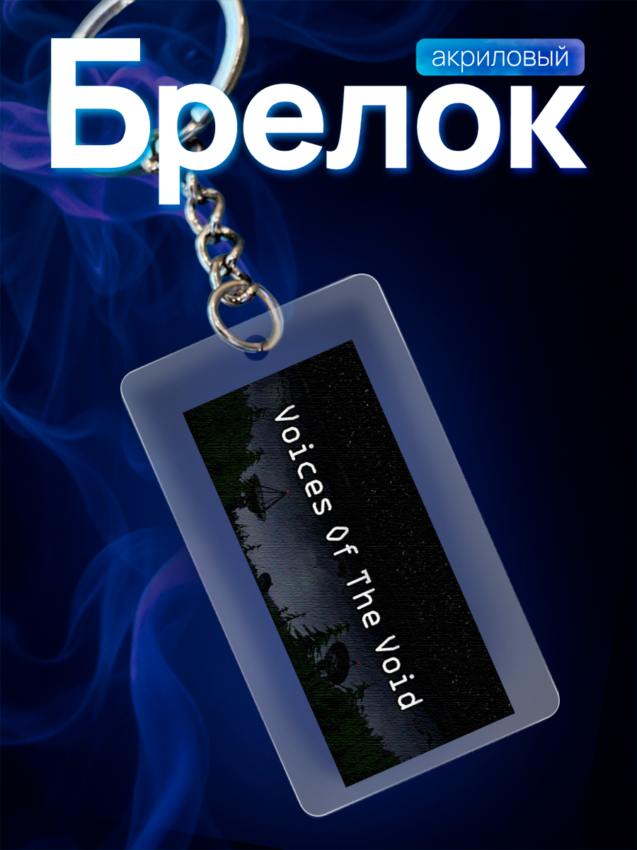 Брелок IREVIVE