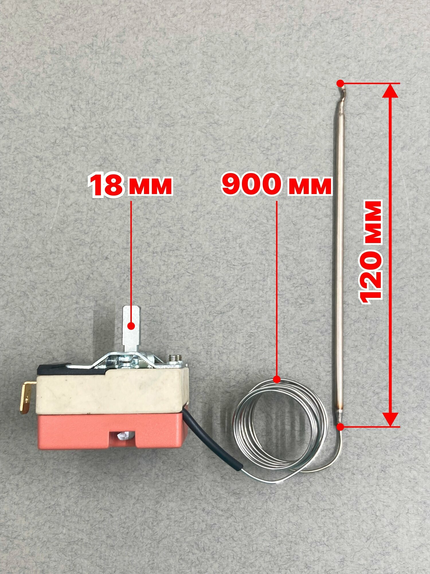 Термостат для духовки терморегулятор 50С-300С