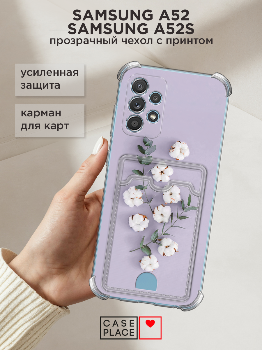 Чехол на Samsung Galaxy A52/A52s (Самсунг Галакси А52/A52s) с картой и принтом Веточка хлопка