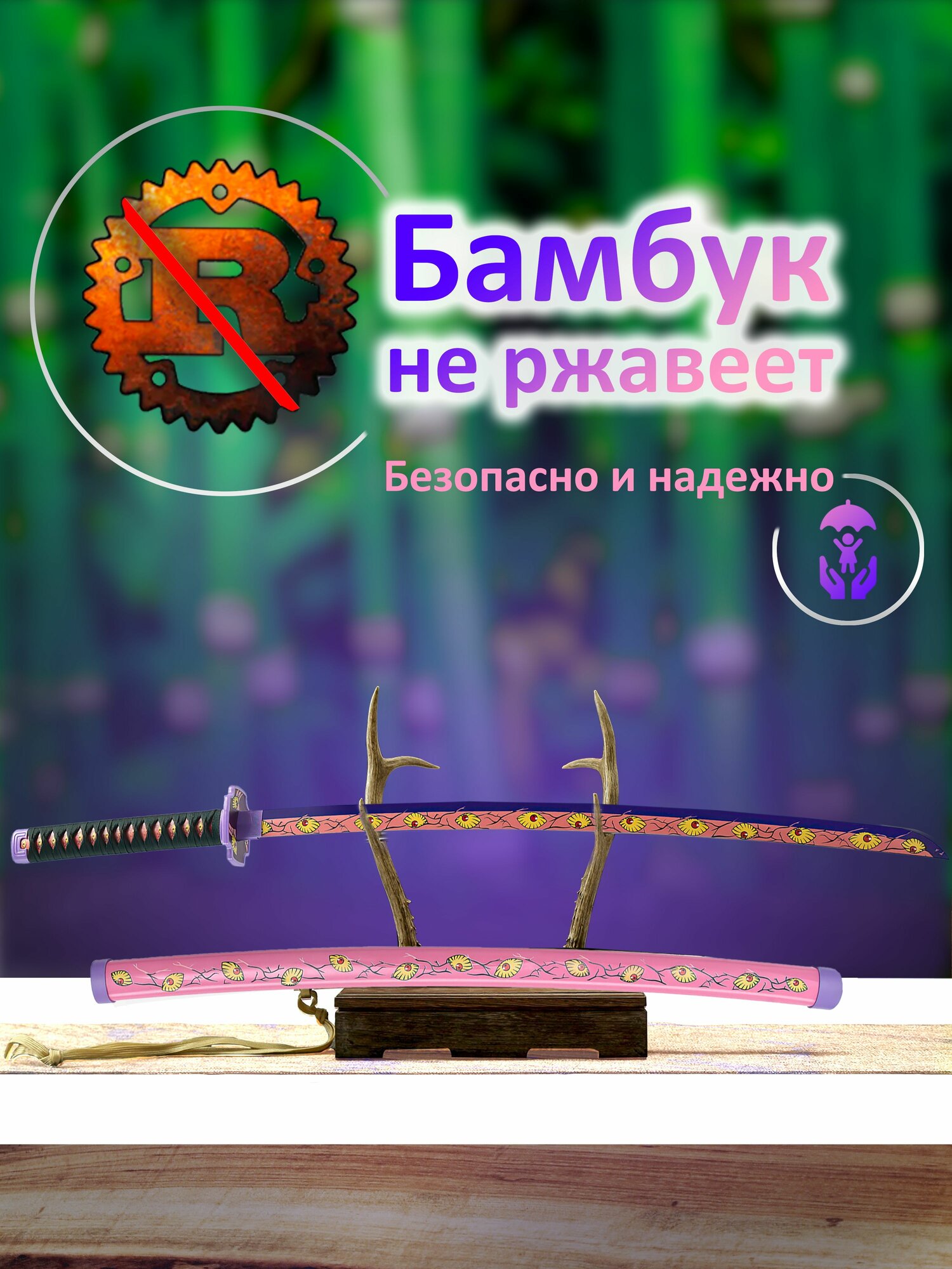 Игрушечное оружие — фото 1