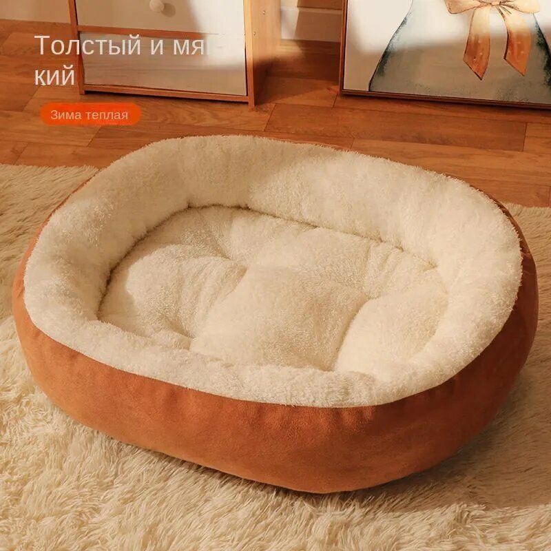 Мягкая кошачья берлога 90CM
