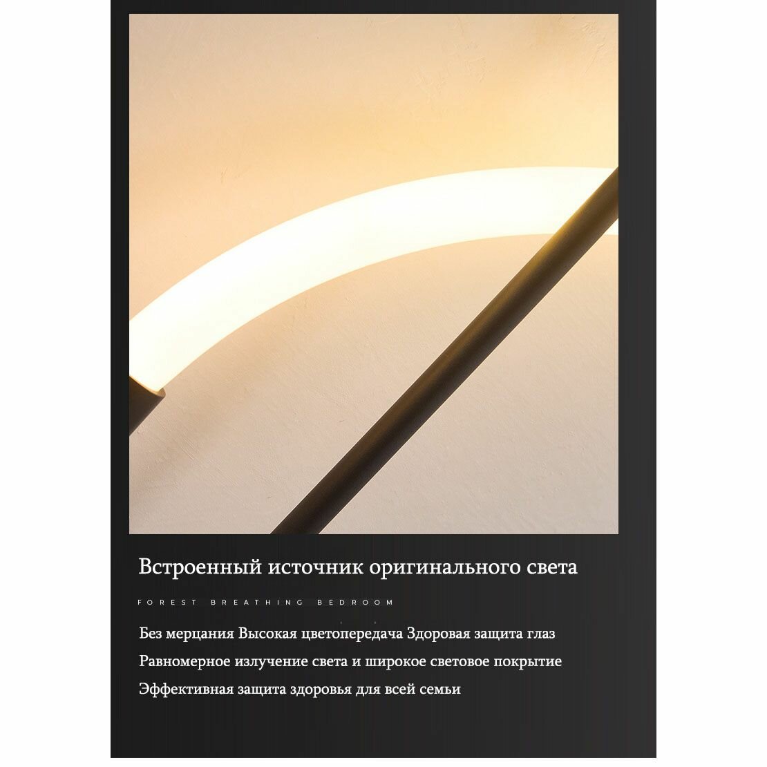 Бра — фото 1