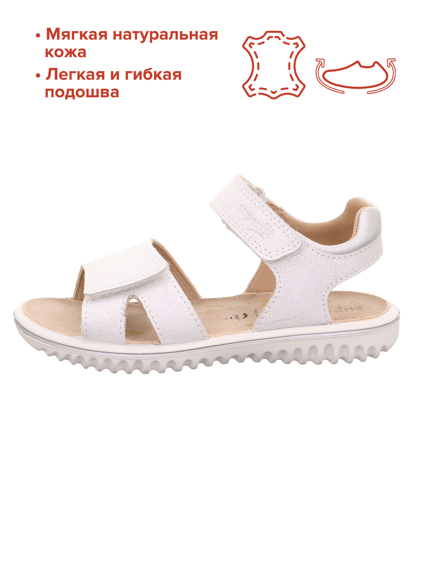 Босоножки SPARKLE