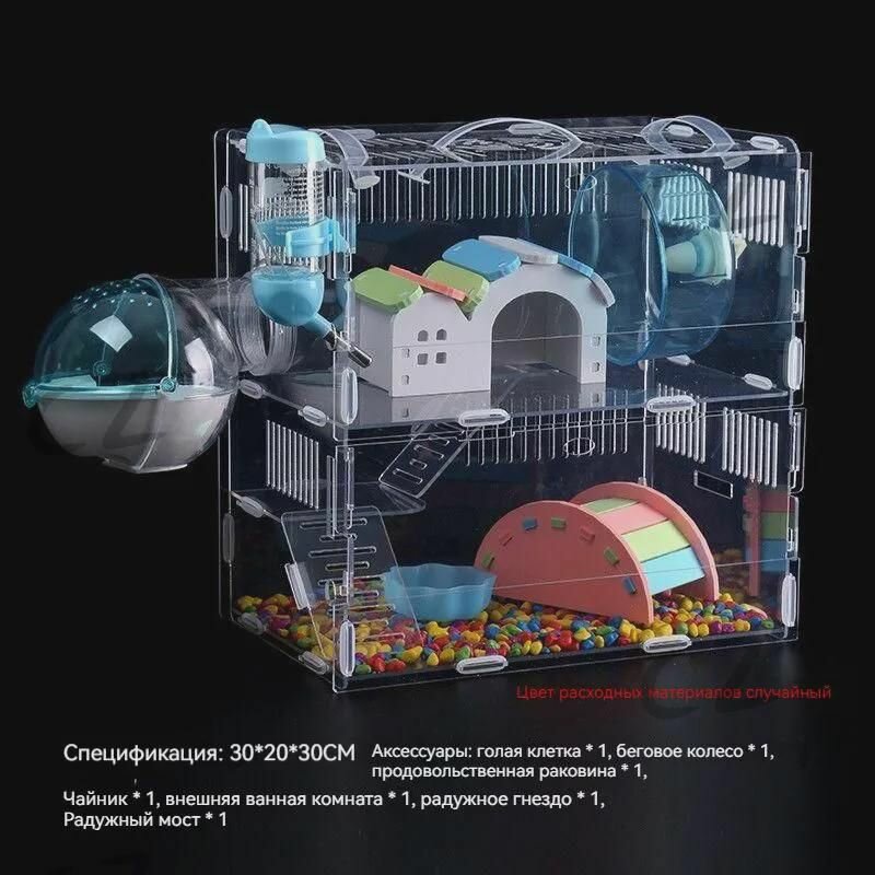 Клетка для животных