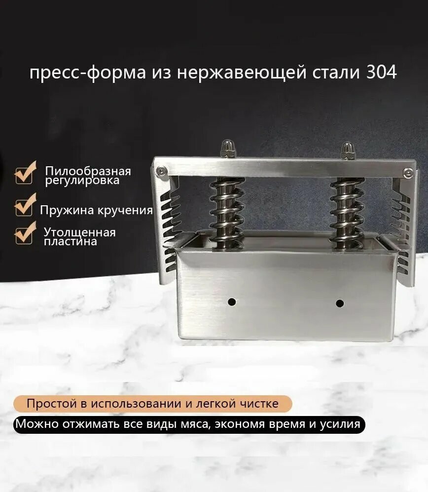 Форма для барбекю, металл, серебристый, нержавеющая сталь 304