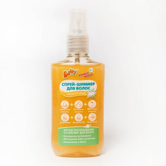 Спрей-шиммер для волос Baffy детский несмываемый, Космический, 125 мл